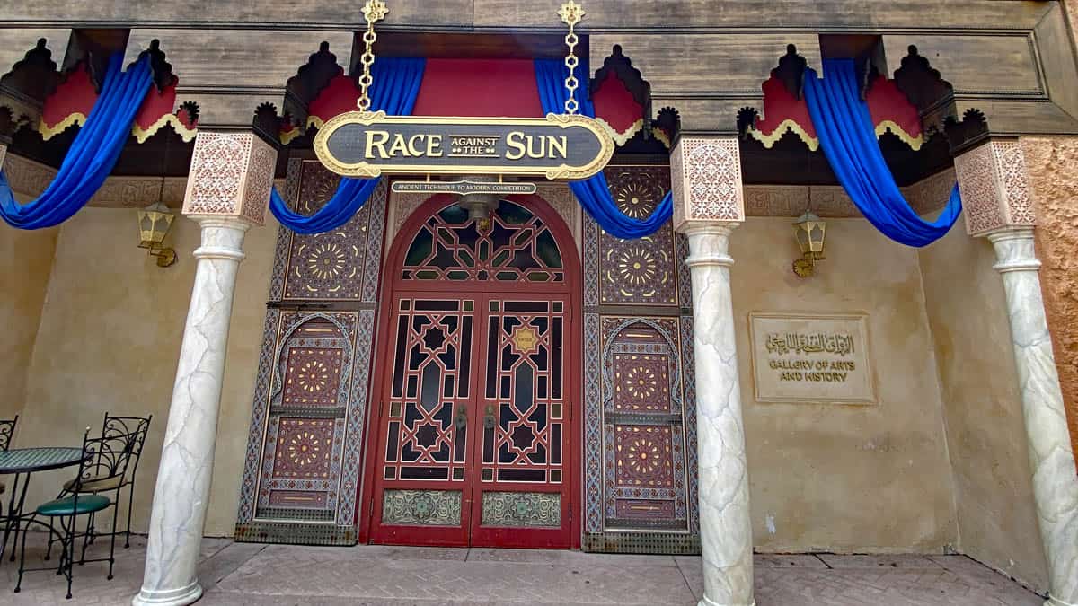 epcot morocco pavilion race against the sun museum entrance ...